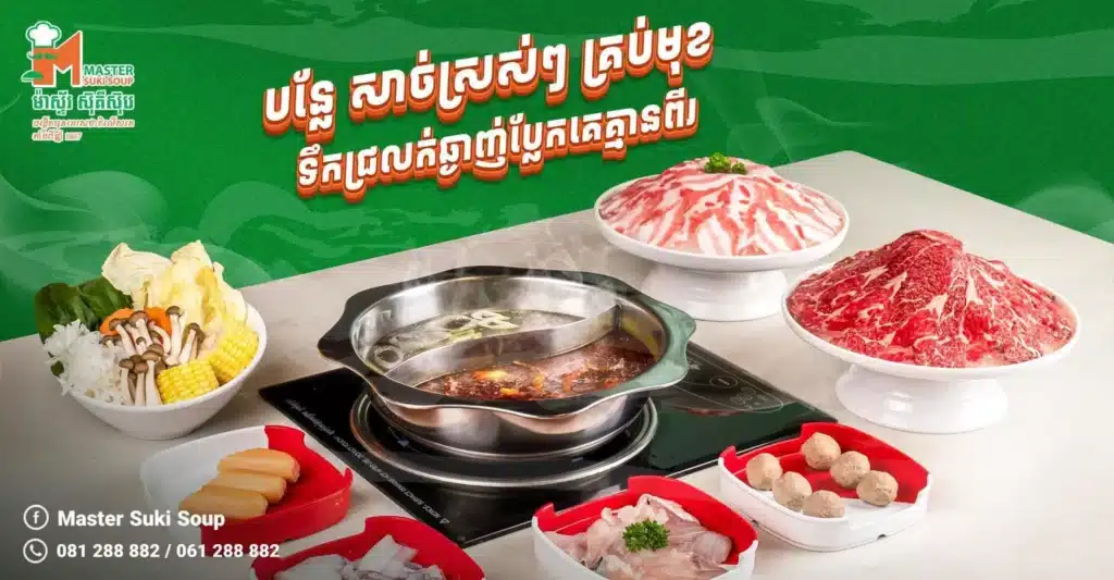 Nhà hàng Master Suki Soup | Campuchia - Phong cách Campuchia